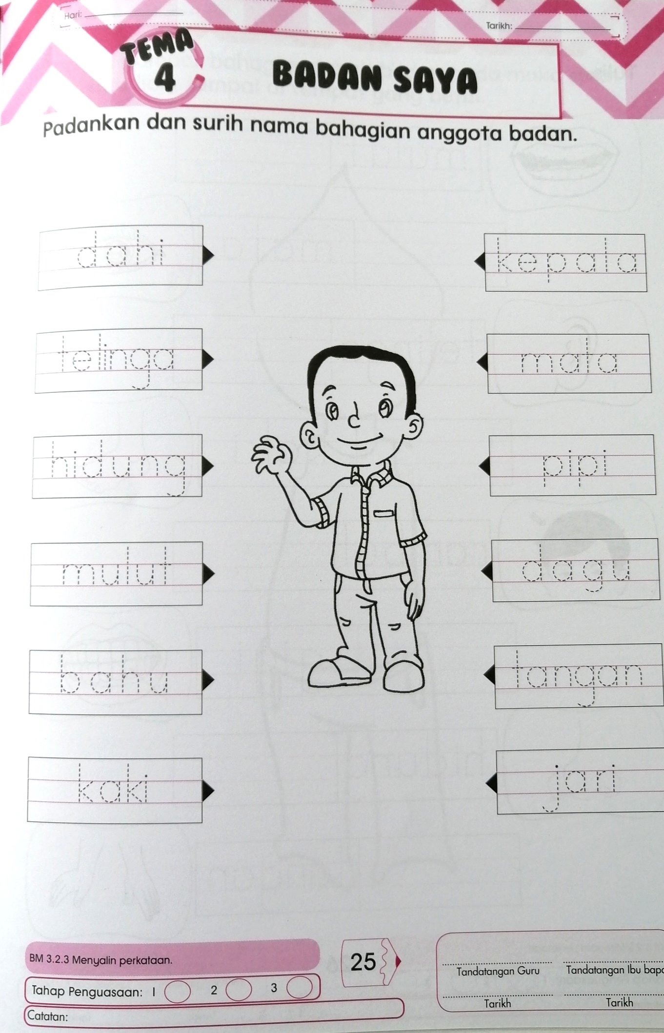 BAF30- LEMBARAN KERJA TULISAN PRASEKOLAH 4&5 TAHUN – MommyHappy