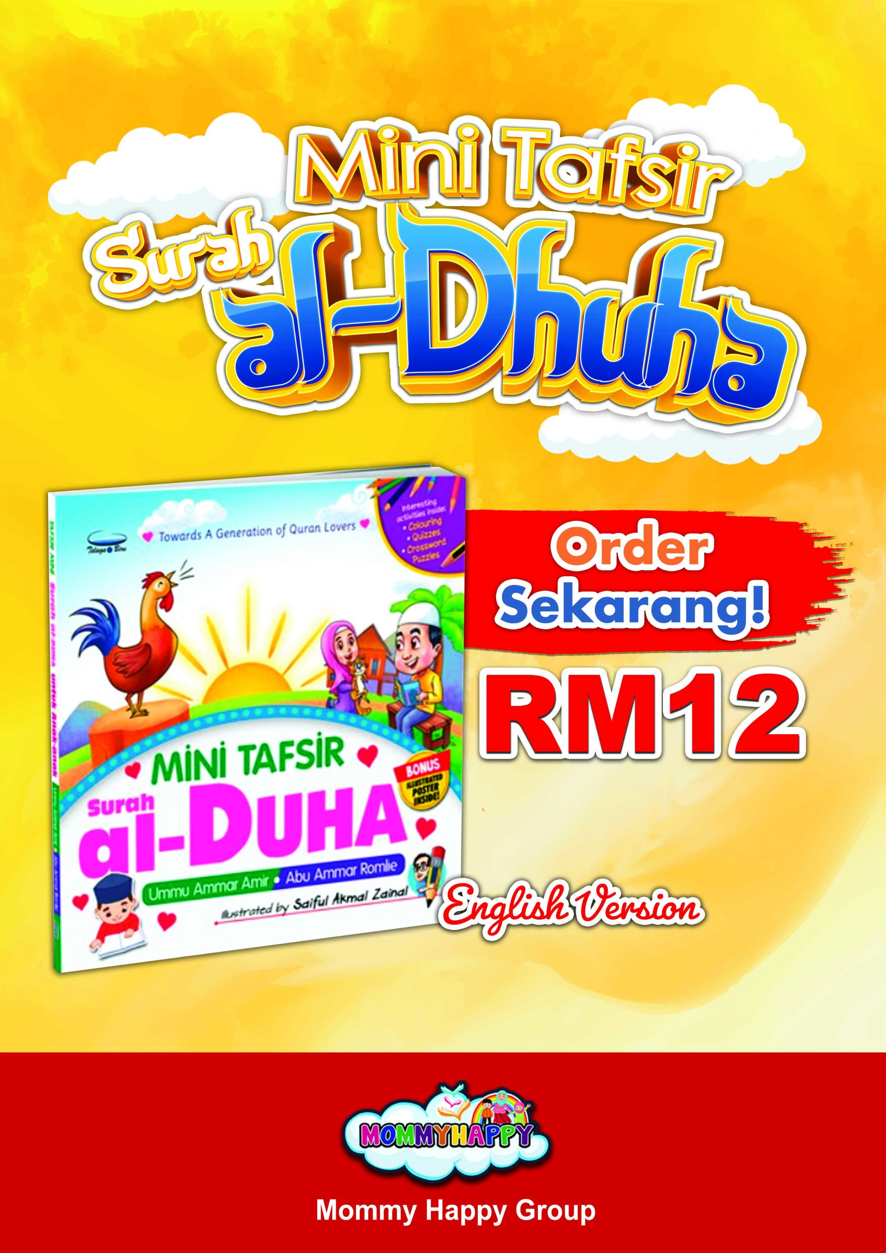 UMMU01-TAFSIR MINI SURAH AL-DUHA (BI) - MommyHappy