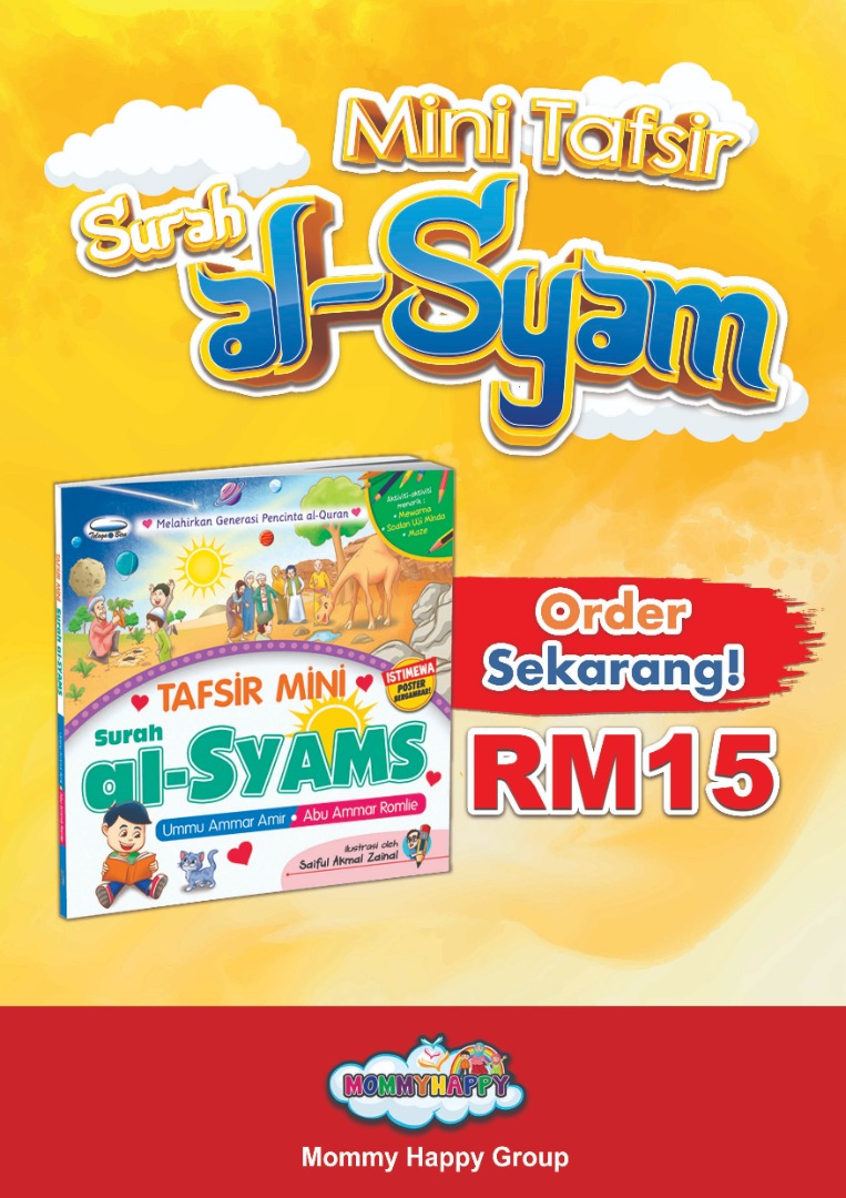 UMMU10-TAFSIR MINI SURAH AL-SYAMS - MommyHappy