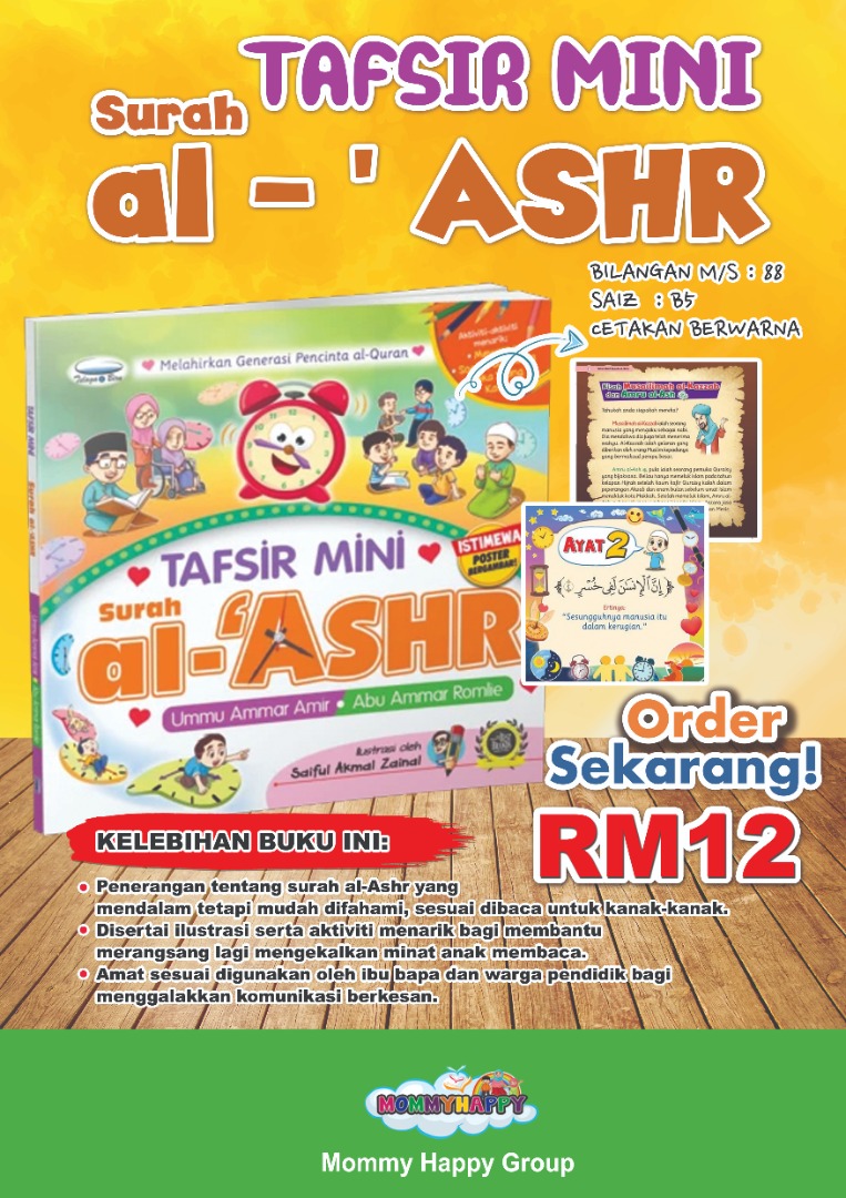 UMMU07-TAFSIR MINI SURAH AL-ASHR - MommyHappy