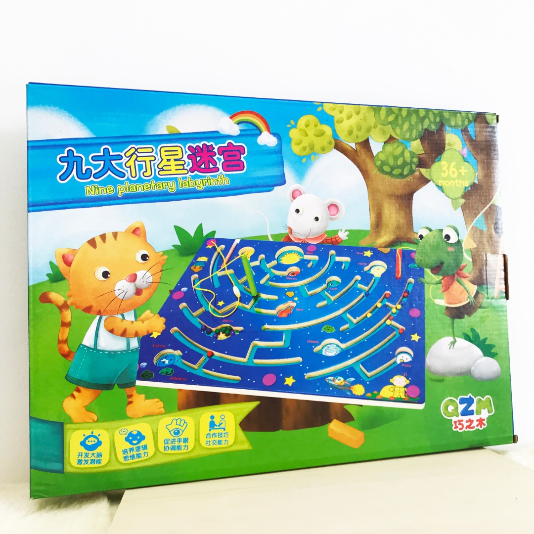 ET901- Planetary Labyrinth MAZE Wooden Toys - MommyHappy