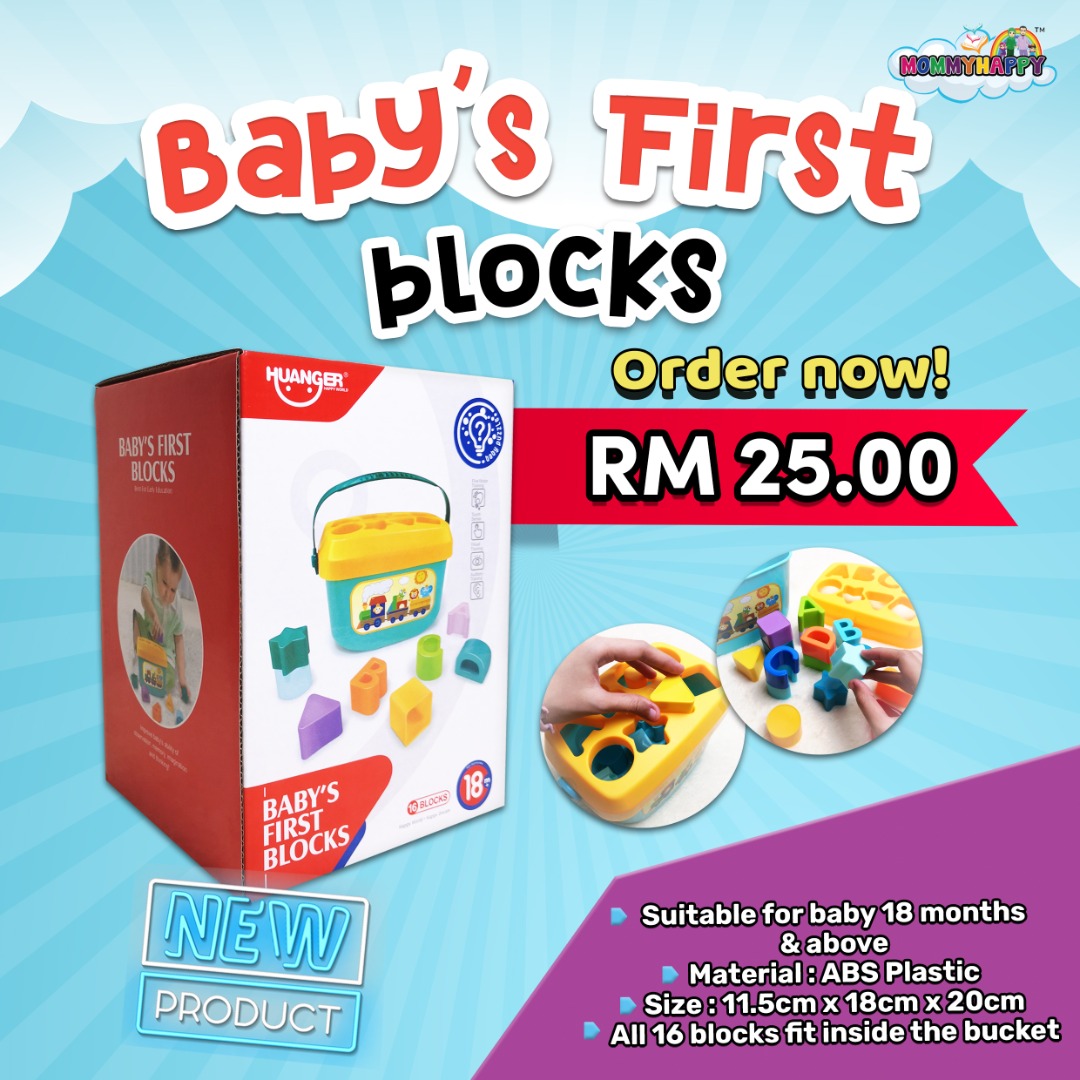 BABY'S FIRST BLOCKS - MommyHappy