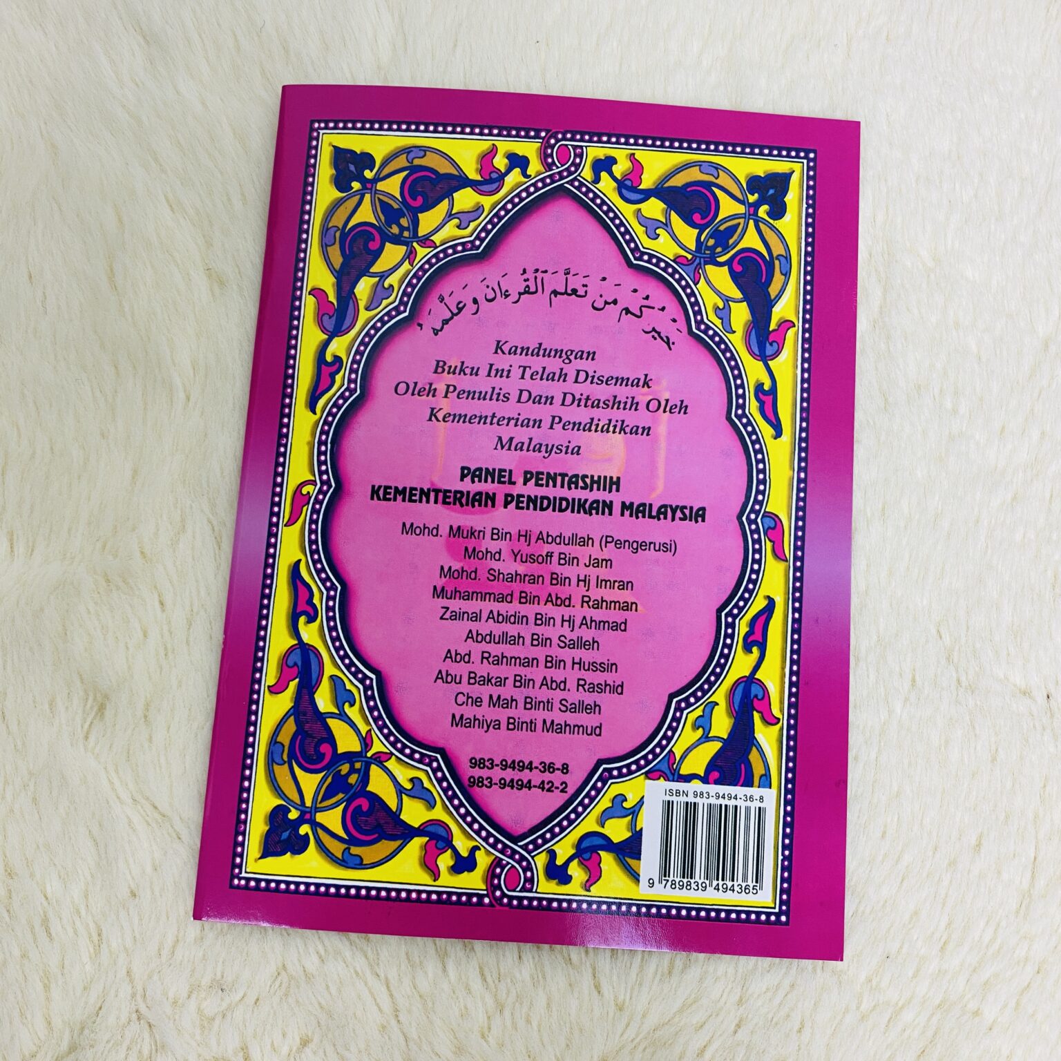 SET IQRA' 1-6 LOOSE DARUL KITAB VERSI RUMI - MommyHappy