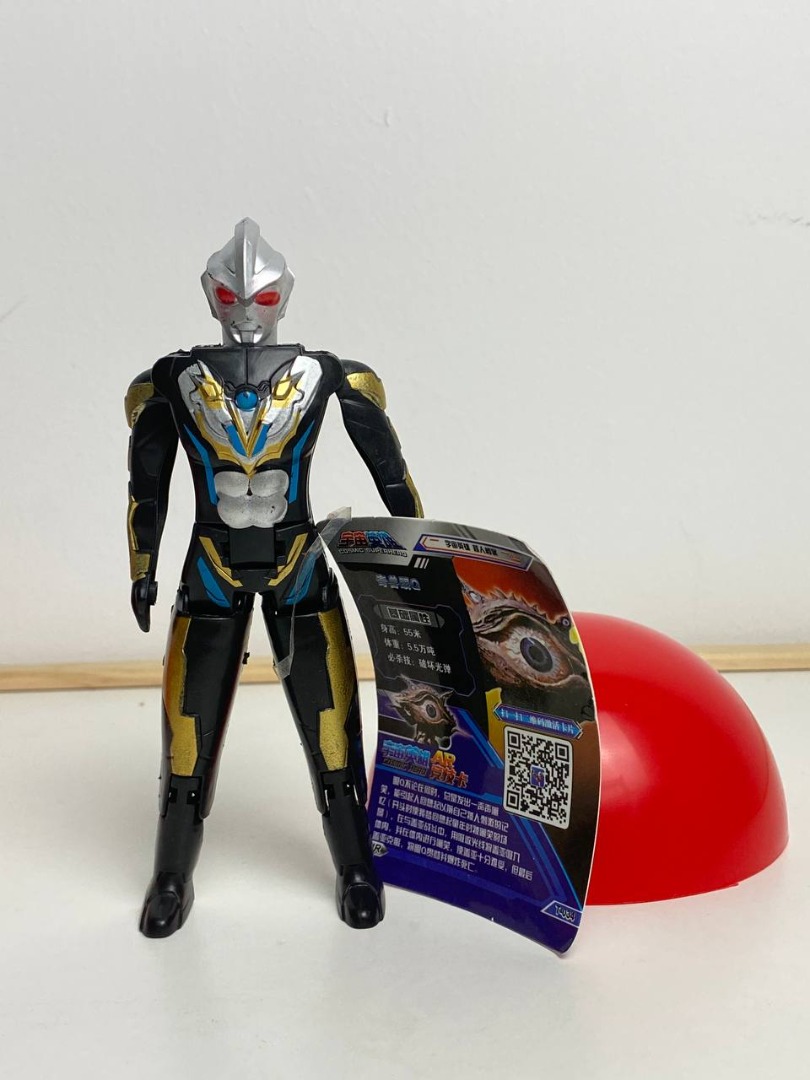 ULTRAMAN SURPRISE BALL - MommyHappy
