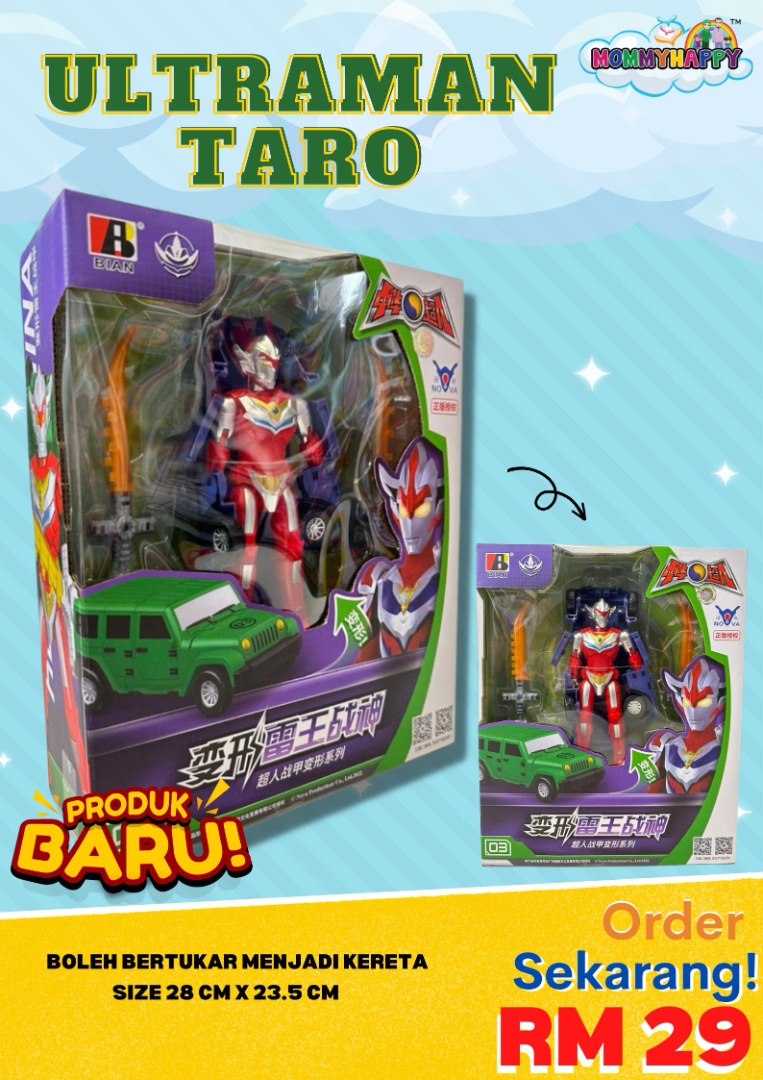 ULTRAMAN TARO (KOTAK PURPLE) - MommyHappy