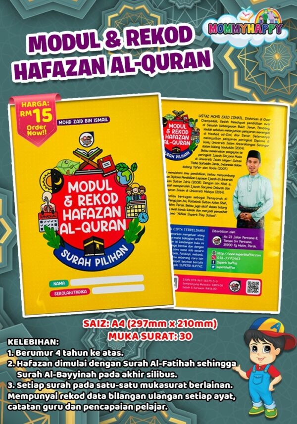 BUKU MODUL & REKOD HAFAZAN HAFAZAN QURAN - MommyHappy