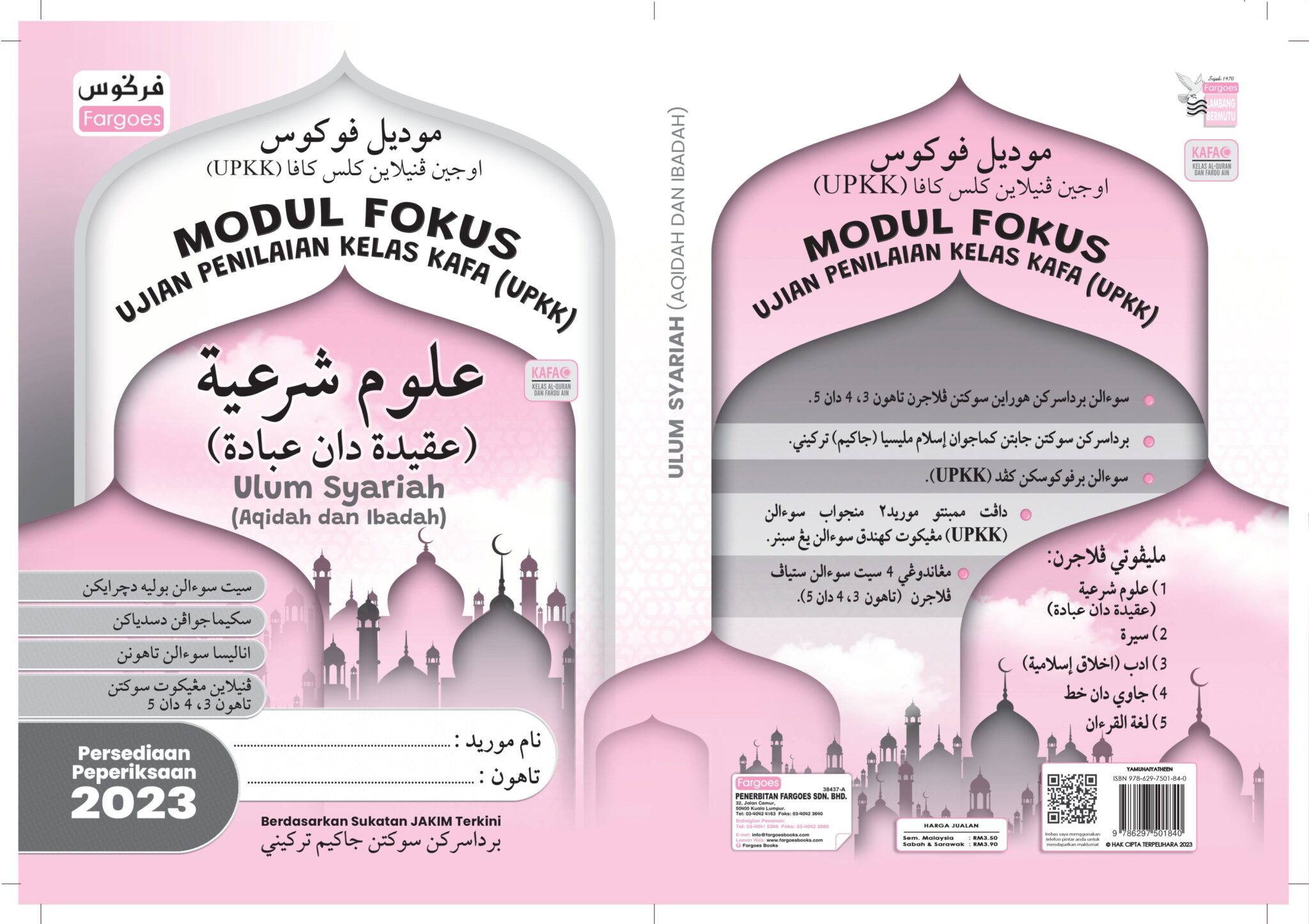 MODUL FOKUS UPKK ULUM SYARIYYAH (AKIDAH&IBADAH) EDISI BARU 2023 ...