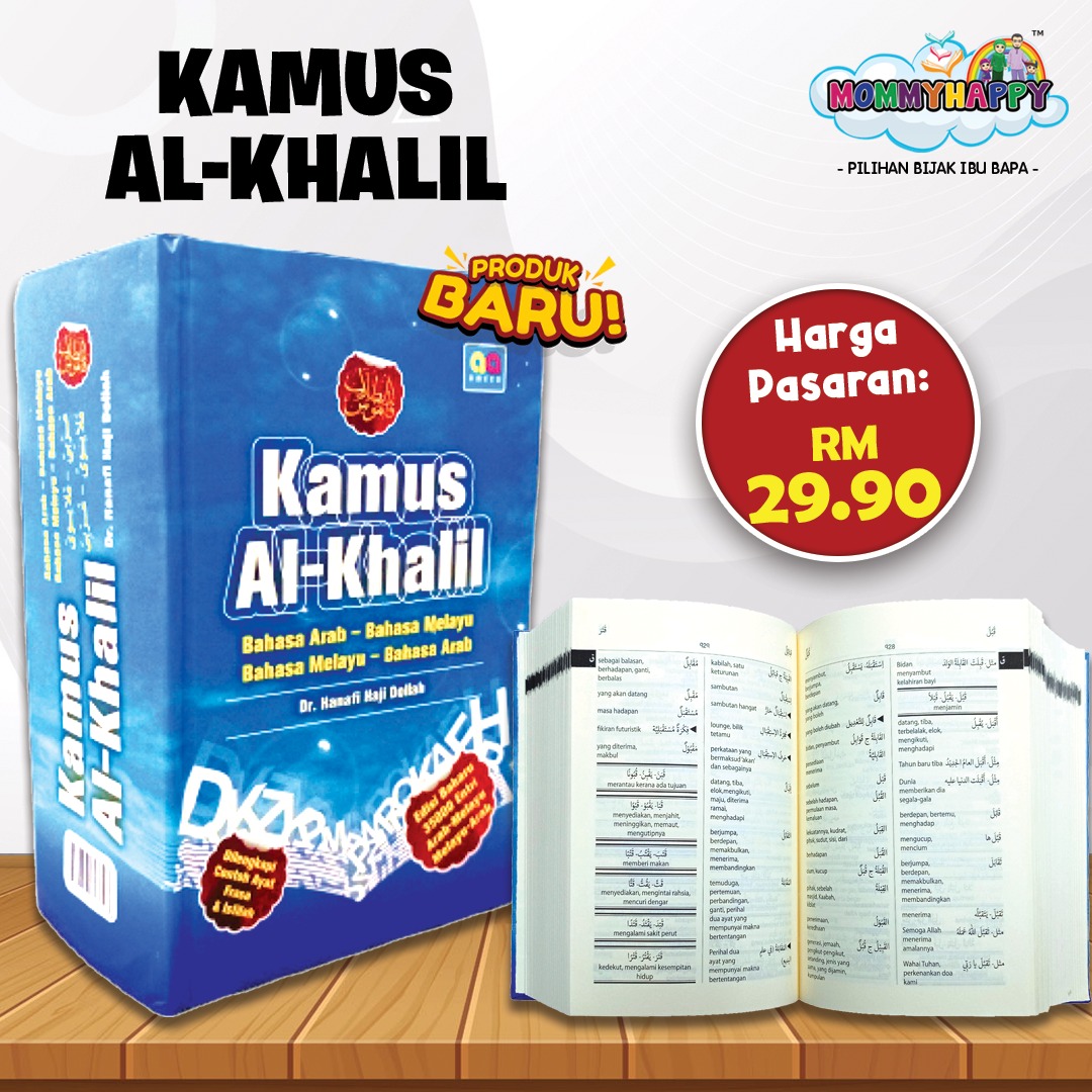 KAMUS AL-KHALIL - MommyHappy