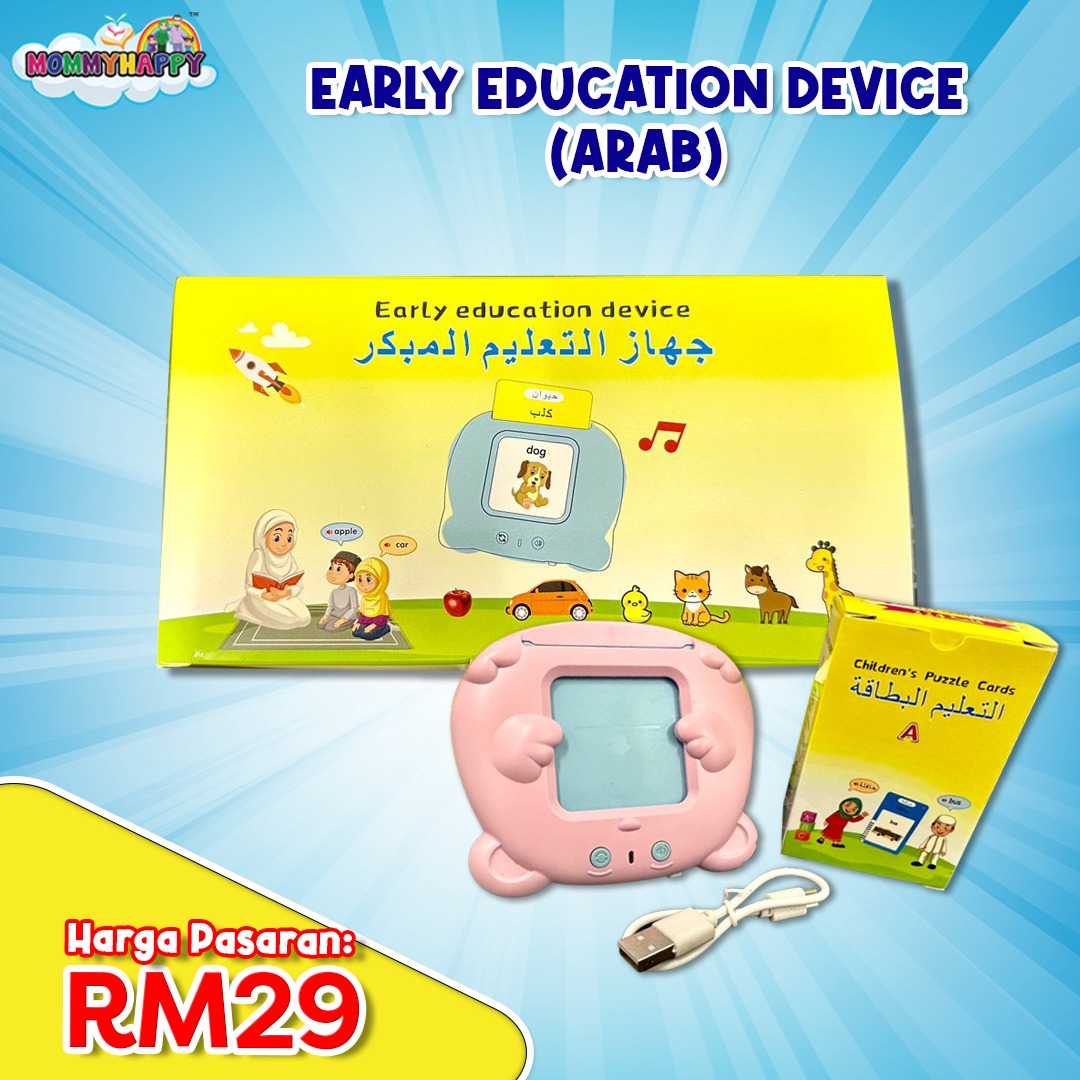EDUCATION CARD ARABIC - MommyHappy