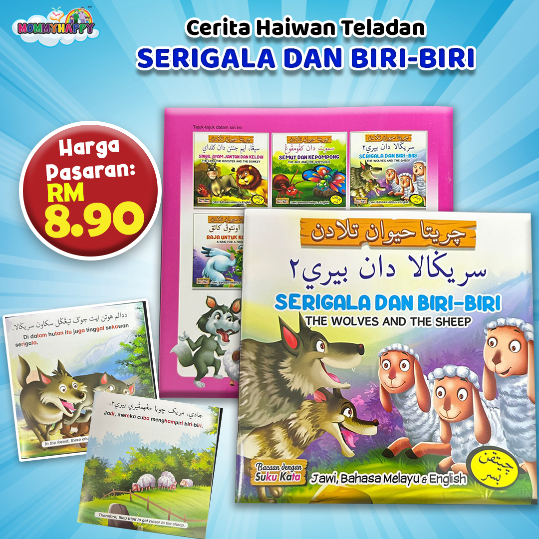 CERITA HAIWAN TELADAN - SERIGALA DAN BIRI-BIRI - MommyHappy