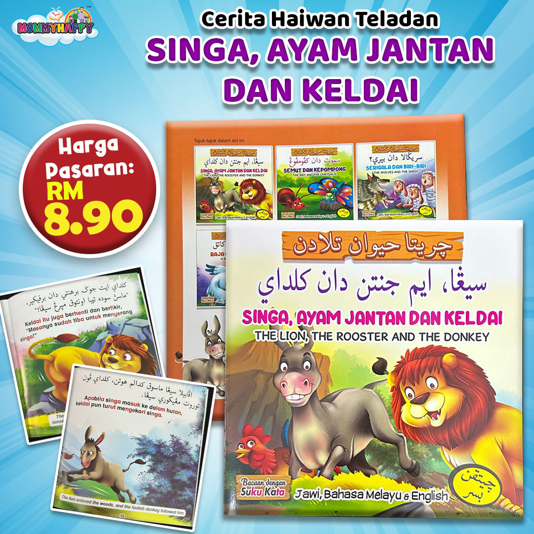 CERITA HAIWAN TELADAN - SINGA, AYAM JANTAN DAN KELDAI - MommyHappy
