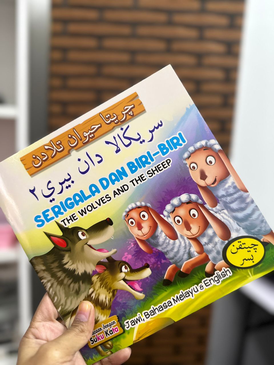 CERITA HAIWAN TELADAN – SERIGALA DAN BIRI-BIRI – MommyHappy
