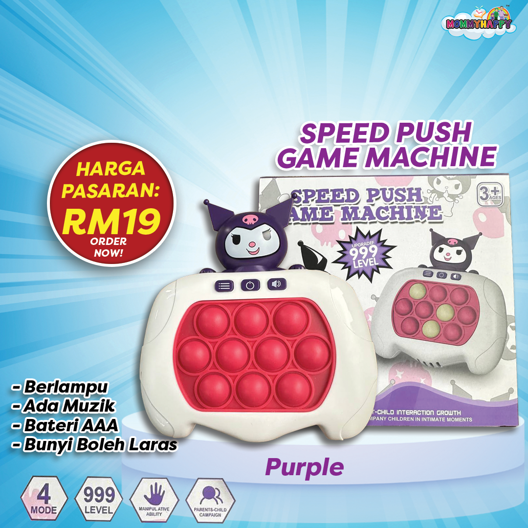 SPEED PUSH GAME MACHINE - PURPLE - MommyHappy